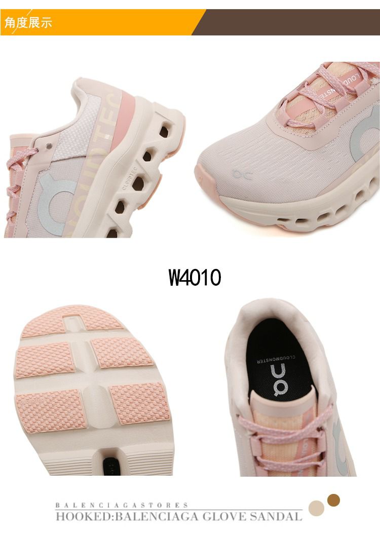 Sepatu On Cloud Running Sneakers Grade AAA W4010 Semi Original (Kode: SFA475) - TasKW.com