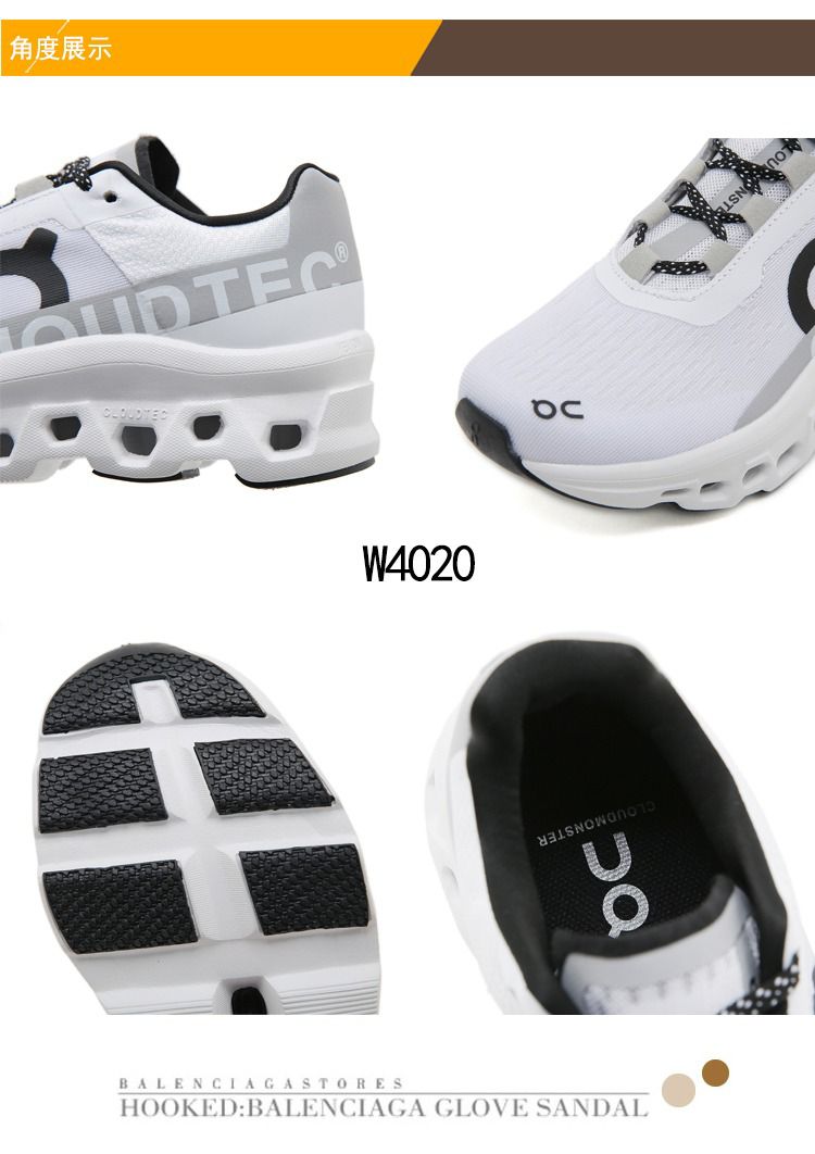 Sepatu On Cloud Monster Running Sneakers Grade AAA W4020 Semi Original ...