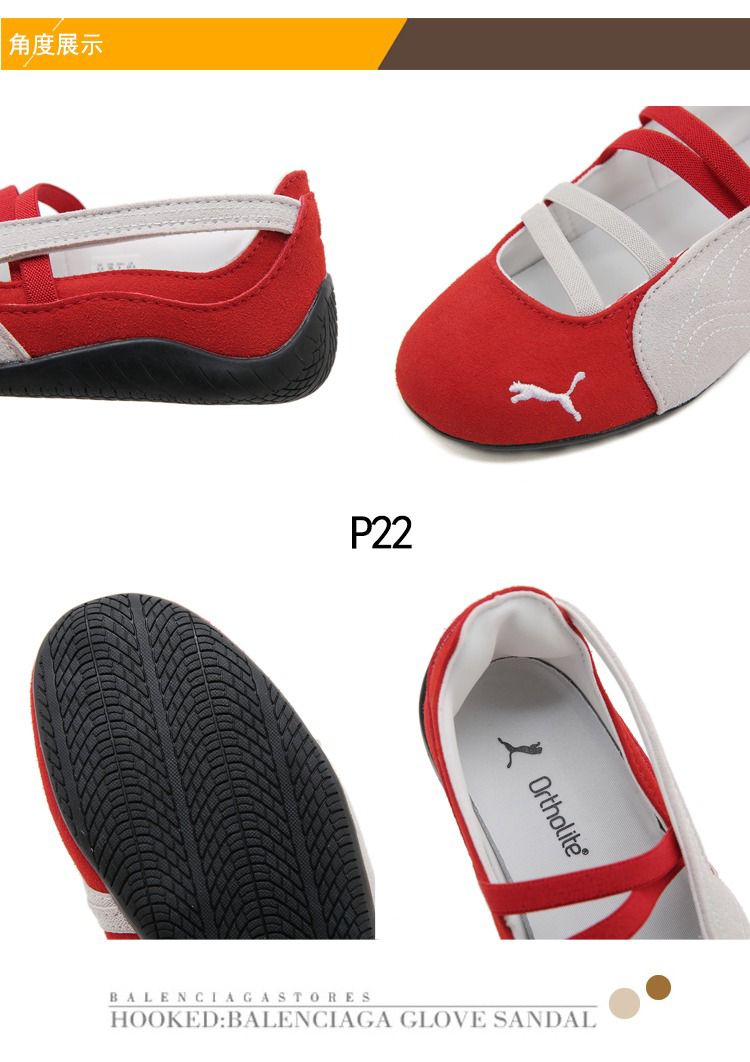 Sepatu Puma Speedcat Ballet Grade AAA P22 Semi Original (Kode: SPM013 ...